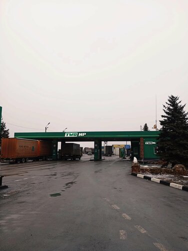 Benzin istasyonu TwoNP, Tulskaya oblastı, foto