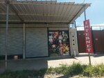 Internet (Santa Cruz de la Sierra, Distrito Municipal 8, Avenida Paurito), bilgisayar kulübü  Santa‑Krus'tan