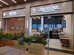 Thai Kitchen (Zelenodolskaya Street No:42), fast food  Moskova'dan