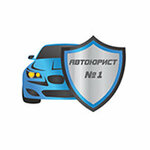 Автоюрист № 1 (Kommunisticheskaya Street No:42), hukuk büroları  Novorossiysk'ten