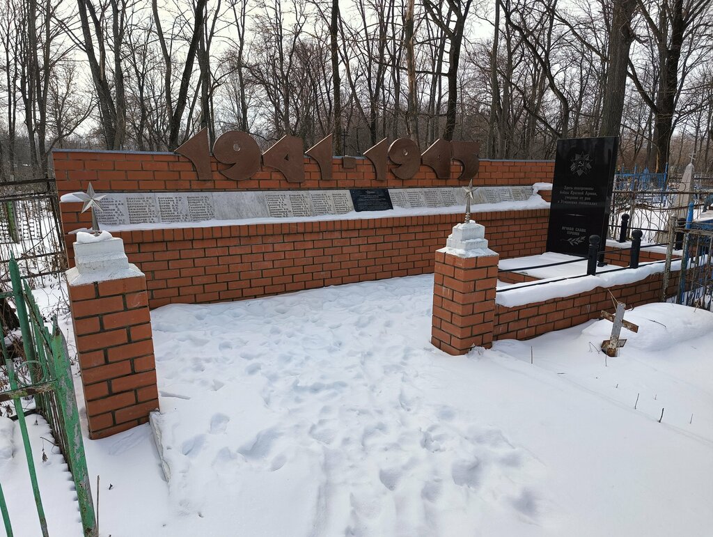 Anıt, heykel Братская могила бойцов, умерших от ран в Усманских госпиталях, Usman, foto