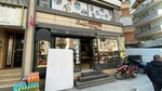 Balkaya Fırın Erol Usta (İstanbul, Şişli, Mecidiyeköy Mah., Şehit Er Cihan Namlı Cad., 127C), ekmek fırını  İstanbul'dan