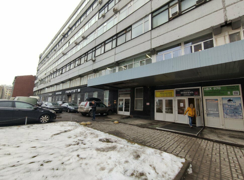 Üniforma üreticileri Clevline, Saint‑Petersburg, foto