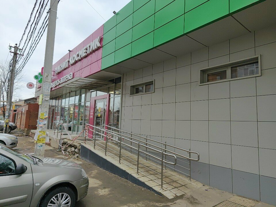 Kozmetik ve parfümeri mağazaları Magnit Kosmetik, Krasnodar, foto