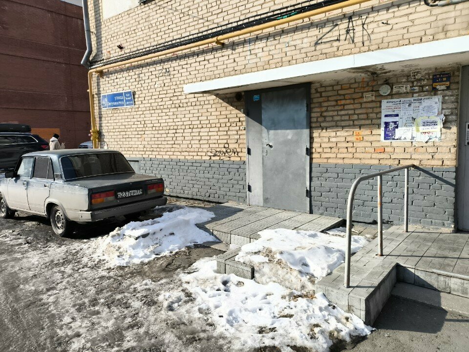 Yayınevleri, yayıncılar Izdatelsky tsentr Titul, Çeliabinsk, foto