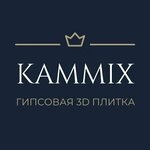 Kammix (1-ya Industrialnaya ulitsa No:1Б), kaplama malzemeleri  Omsk'tan