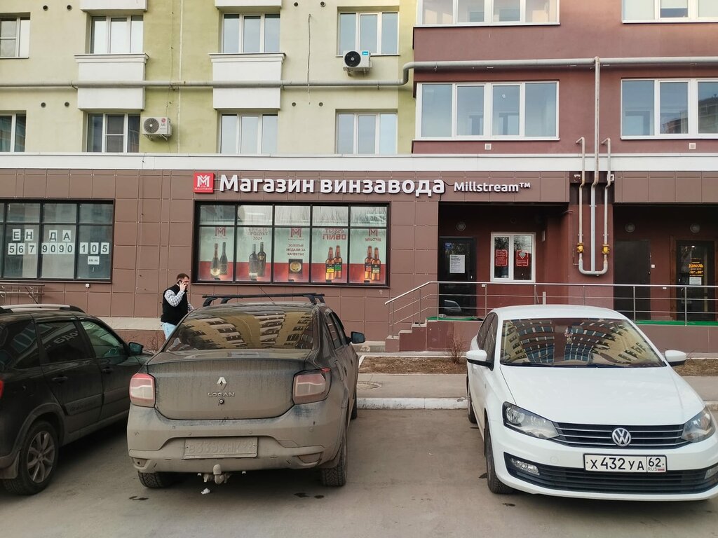 Alkollü içecekler Мильстрим, Riazan, foto