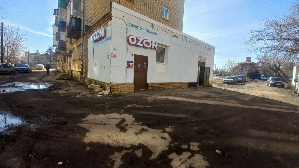 Teslimat noktası Ozon, Nijni Novgorod, foto