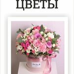 Сюрприз-цветы (улица Лексина No:56А), çiçekçiler  Simferopol'dan (Akmescit'ten)