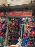Sunny shoes shop (No:16, Walled City of Lahore, Shah Alam), giyim mağazası  Lahor'dan