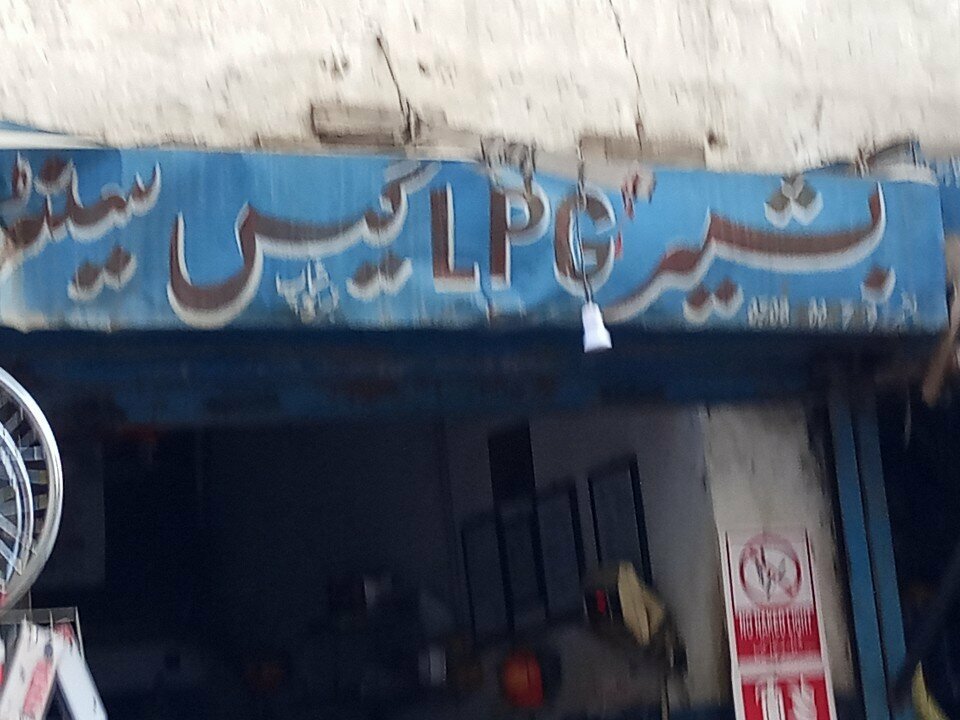 Tüp bayileri Bashir, Karaçi, foto