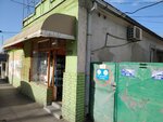 Acami (Kralja Aleksandra Boulevard No:371), yapı mağazası  Belgrad'dan
