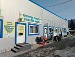Электро-бензо инструмент (Mira Avenue No:71), elektrik ve benzinle çalışan aletler  Omsk'tan