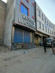 Khyber machinery (Province of Punjab, Lahore District, Lahore Cantt Tehsil, Bibi Pak Daman Union council), dikiş ekipmanları  Lahor'dan