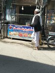 Usman Refreshments Center (Dhoke Mangtal-Pirwadhai Road No:ZA1285/1, Dhoke Mangtal), alkolsüz içecekler  Rawalpindi'den