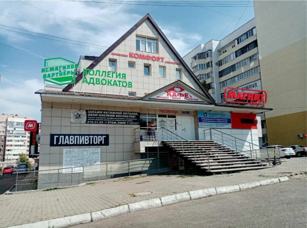 Suşi restoranı Tempura, Ufa, foto