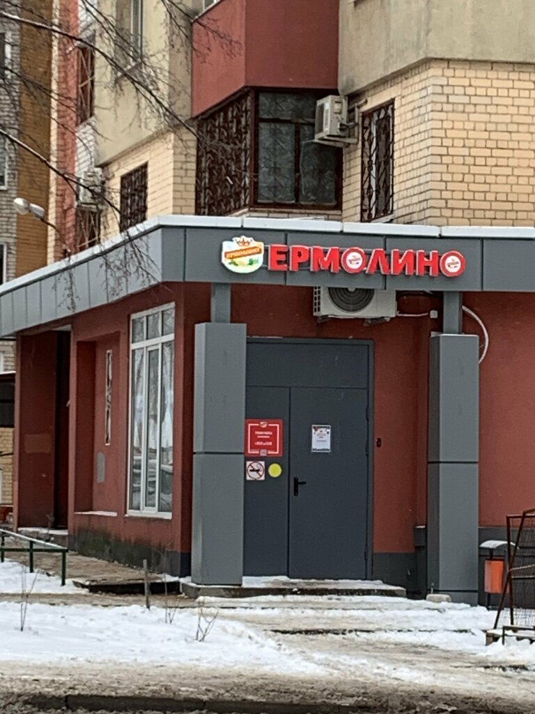 Market Ermolino, Belgorod, foto