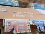The Stationery & Photostat (Province of Punjab, Rawalpindi, Gulrez Housing Scheme, Sir Syed Avenue), kırtasiyeler  Rawalpindi'den