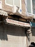 Libas E Khas (Talwaran Bazaar Street No:D19, Shan Chan Chiragh), giyim mağazası  Rawalpindi'den