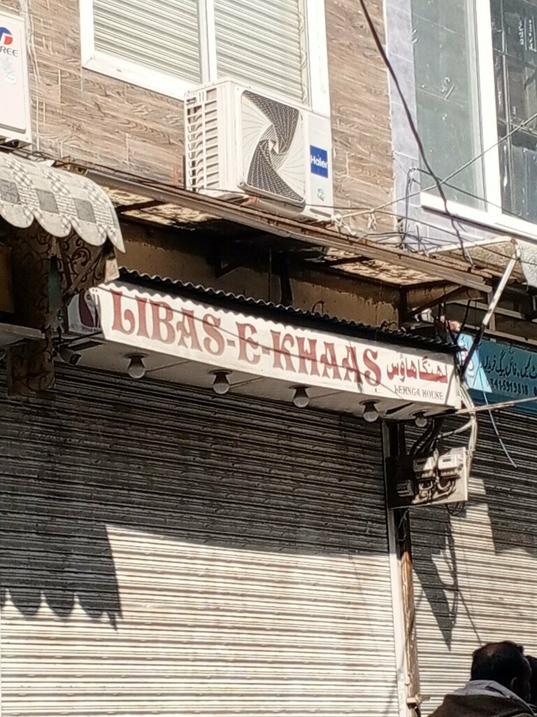 Giyim mağazası Libas E Khas, Rawalpindi, foto
