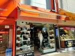 Shop & Bags (Haşimişcan Mah., Atatürk Cad., No:59/B, Muratpaşa, Antalya), çanta ve valiz mağazaları  Antalya'dan