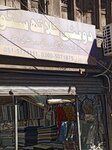 Dubai Cloth Store (Purana Qilla Road No:T797, Shan Chan Chiragh), giyim mağazası  Rawalpindi'den