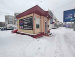 Mr. Cloud (Lenina Avenue No:26А), tütün, sigara mağazaları  Murmansk'tan