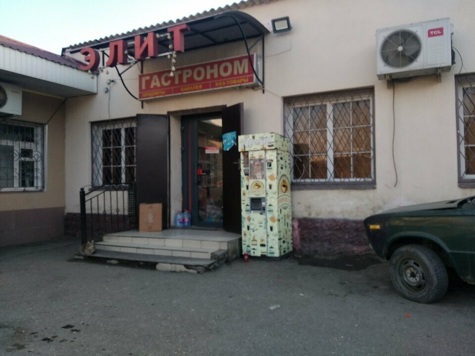 Kahve otomatı To go, Makhachkala, foto