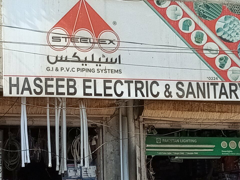 Elektronik eşya mağazaları Haseeb, Karaçi, foto