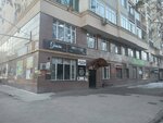 Notary Sultanbaeva D. E. (No:40Г, 2nd microdistrict), noterler  Almatı'dan