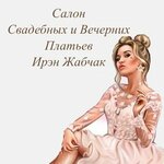 Свадебный салон Ирэн Жабчак (Torgovaya ulitsa No:17), düğün mağazası  Ugorsk'tan