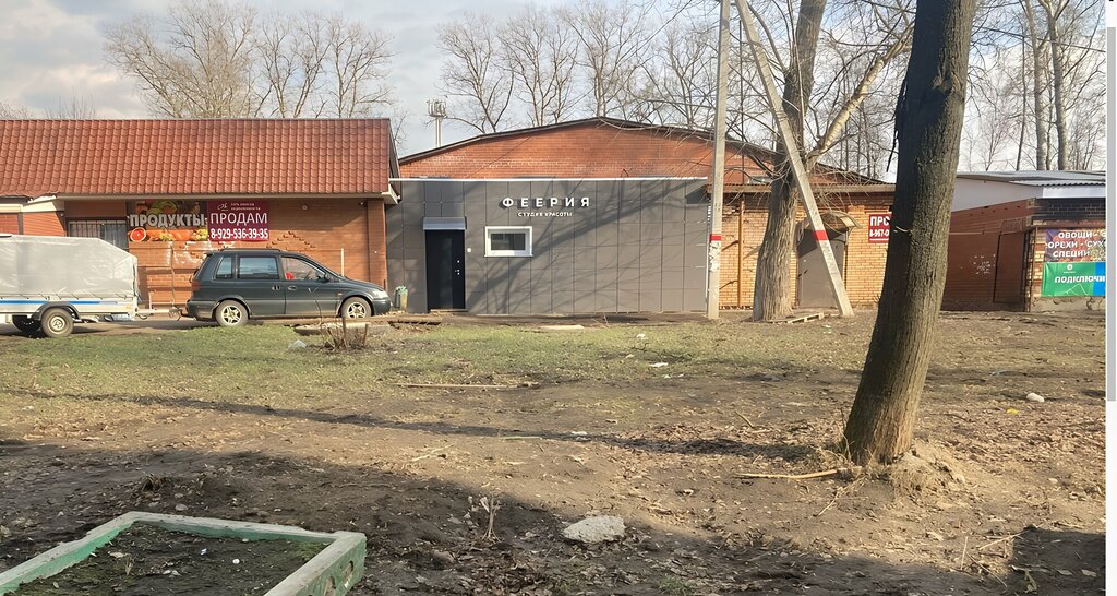 Güzellik salonu Феерия, Moskova ve Moskovskaya oblastı, foto