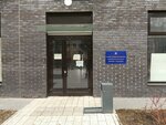 Учебно-консультационный пункт по ГО и ЧС района Северное Измайлово (15th Parkovaya Street No:42к5), eğitim merkezleri  Moskova'dan