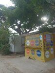 Roloute (Luanda, Rua Cidade de Évora), para transferleri  Loanda'dan