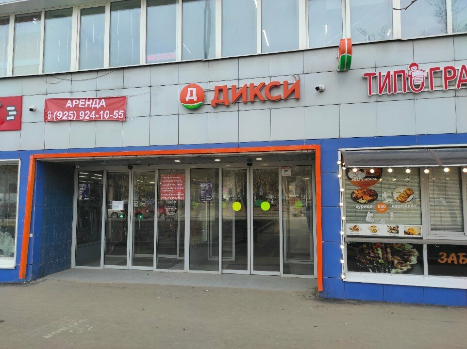 Ekmek fırını Свежий Хлеб, Moskova, foto