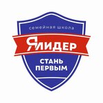 Я-Лидер (Nekrasova Street No:41с2), özel okul  Yaroslavl'dan