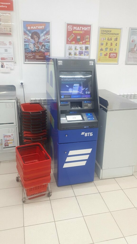 ATM'ler ВТБ, Saratov, foto