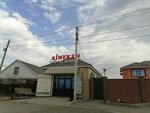 Aimeken (Aktobe, Saraıshyq turǵyn úı alaby), market  Aktöbe'den