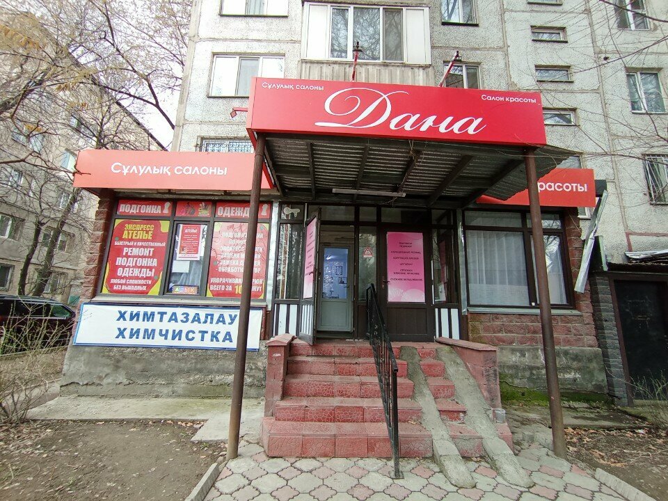 Manikür-pedikür Nails salon, Almatı, foto