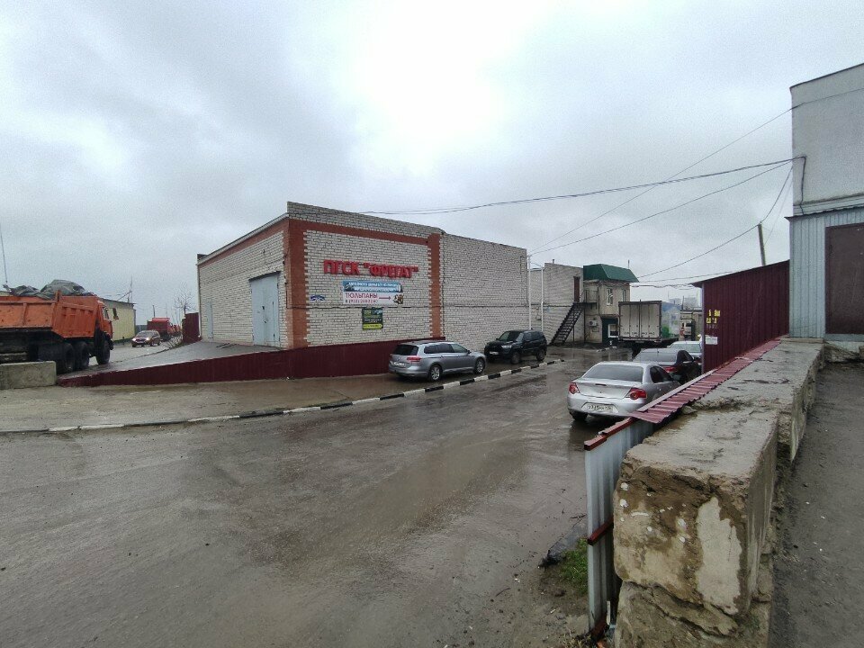 Garajlar Fregat, Voronej, foto