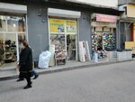 Vəfa cehizlik (Ibrahimpasa Dadasov Street No:392R), züccaciye mağazaları  Bakü'den