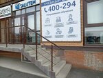 Salutem (Kultukskaya ulitsa No:99/20), eğitim merkezleri  Irkutsk'tan