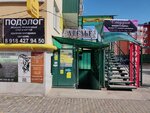 Кабинет депиляции (ulitsa Gagarina No:192к1, posyolok gorodskogo tipa Yablonovskiy), epilasyon  Adıge Cumhuriyeti'nden