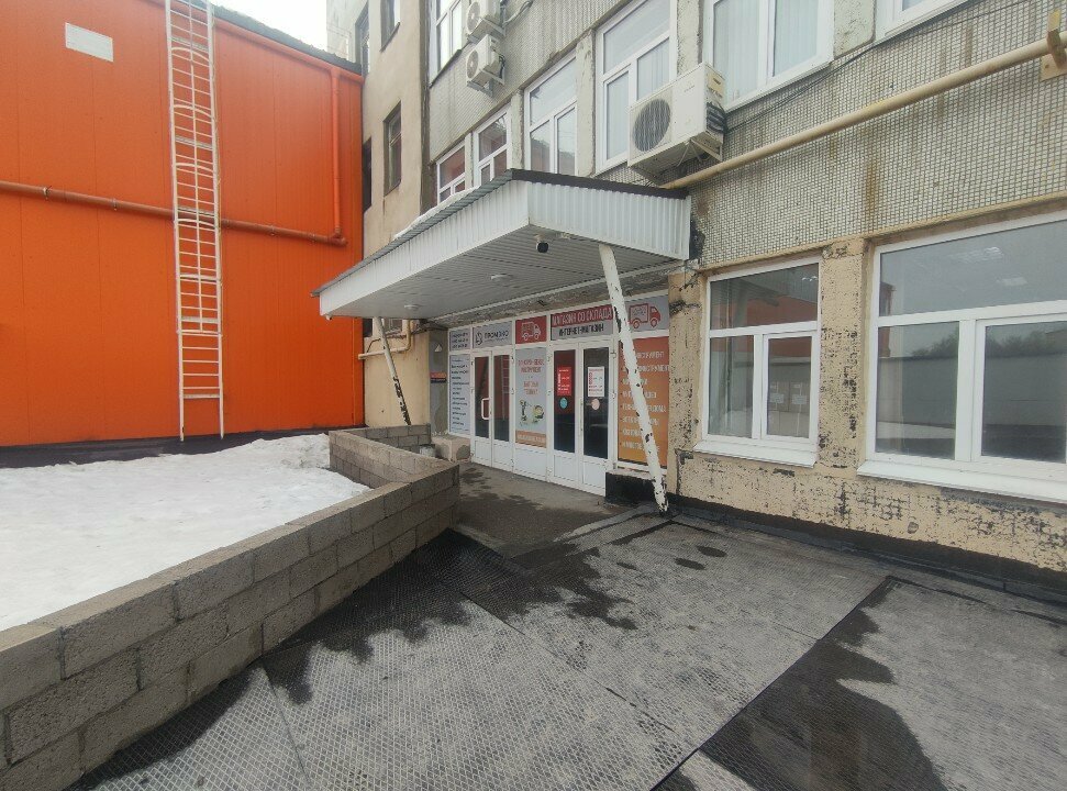 Projektörler Proyekt-tsentr, Ufa, foto