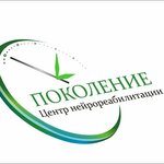 Поколение (Tulskaya ulitsa No:28), çocuk ıslah merkezi  Kemerovo'dan