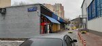 Обслуживание ККТ (Oktyabrya Street No:3), yazar kasa tamiri  Reutov'dan