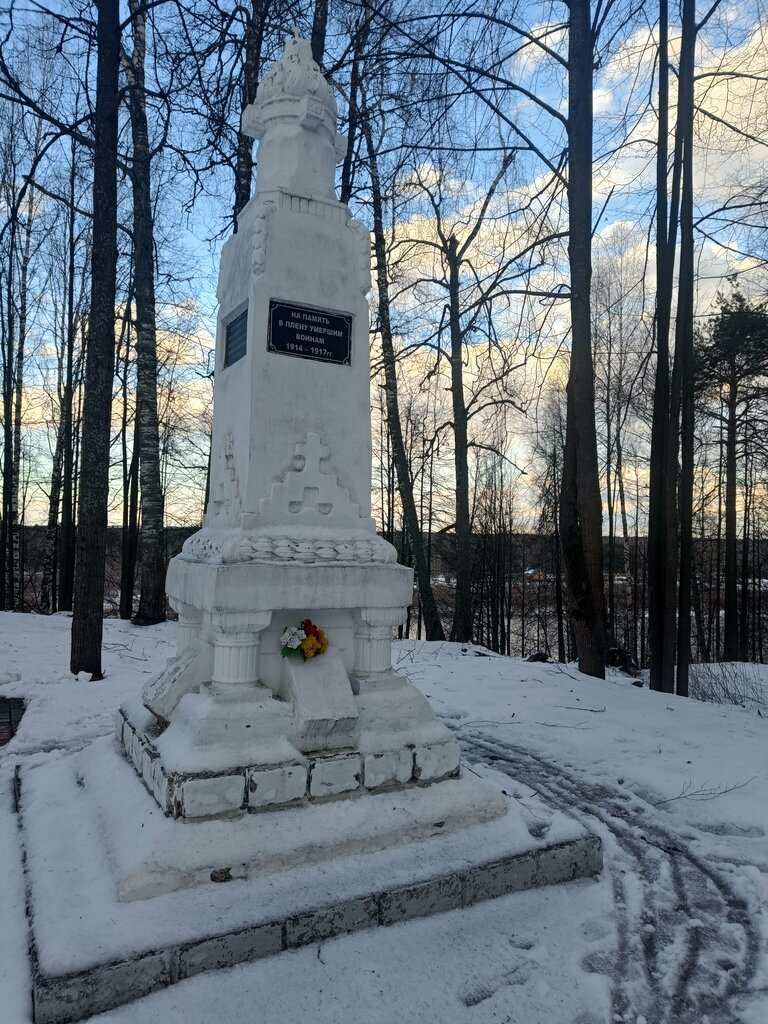 Anıt, heykel Жертвам политических репрессий, Slobodskoy, foto