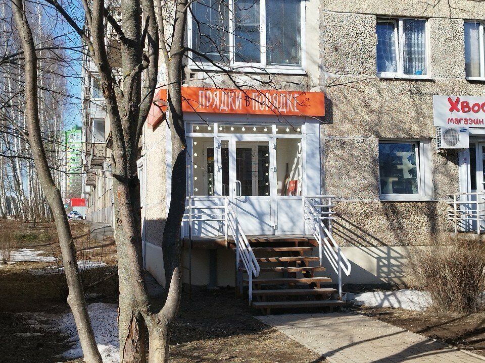 Güzellik salonu Pryadki V Poryadke, Izhevsk, foto