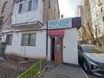 Medic Stom Clinic (Muhtar Áýezov kóshesi No:45/1, Astana), özel ağız ve diş sağlığı klinikleri ve muayenehaneleri  Astana'dan