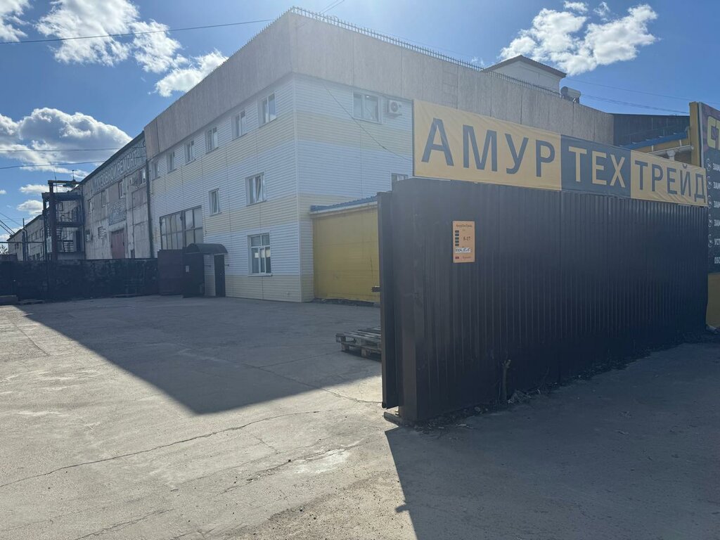 Jant ve lastikçiler АмурТехТрейд, Blagoveshchensk, foto